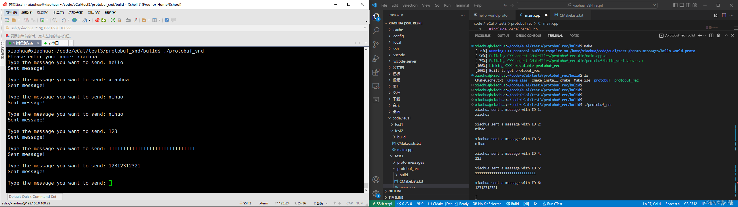 eCal 基础安装和使用-CSDN博客