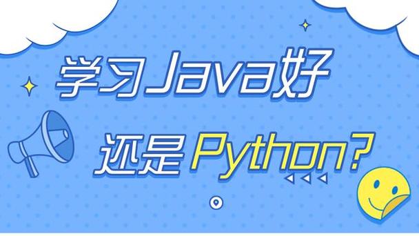 Java和python学哪个比较好java和python哪个值得学开发语言学哪一个好点 Csdn博客