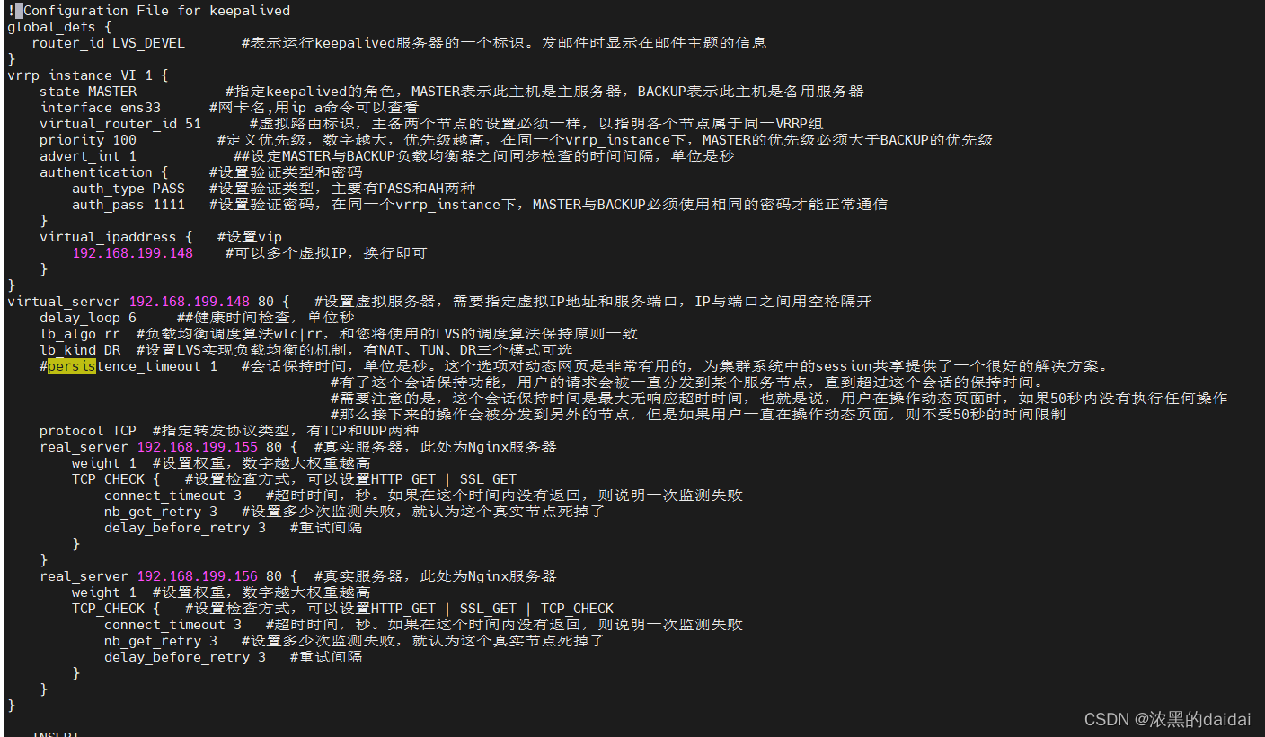 Lvs+keepalived+nginx搭建高可用负载均衡集群_搭建keepalived+lvs+nginx高可用集群负载均衡-CSDN博客