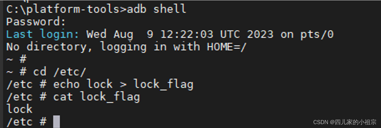 ADB加密实例_android console 串口及adb鉴权 加密登录-CSDN博客