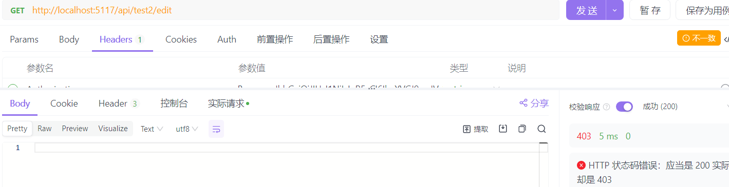 ASP.NET Core 8.0 JWT认证和授权_microsoft.aspnetcore.authentication.jwtbearer-CSDN博客