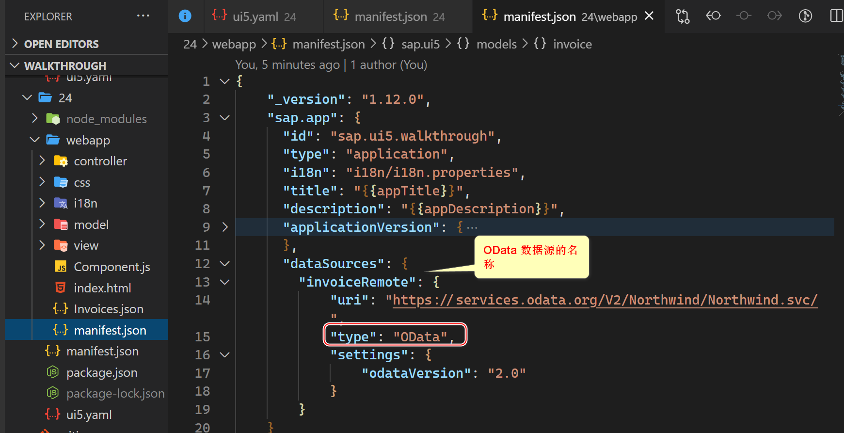 SAPUI5入门指南：从HelloWorld到实战开发-CSDN博客
