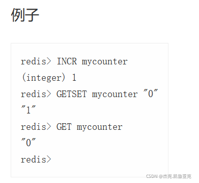 Redis数据类型详解之Strings类型以及特殊类型BitMap_redis string 作为key map作为value-CSDN博客