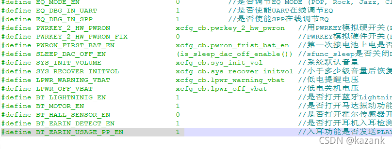 5616A IO 入耳检测_rt5616-CSDN博客
