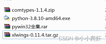 记录离线安装xlwings_xlwings离线安装方法-CSDN博客