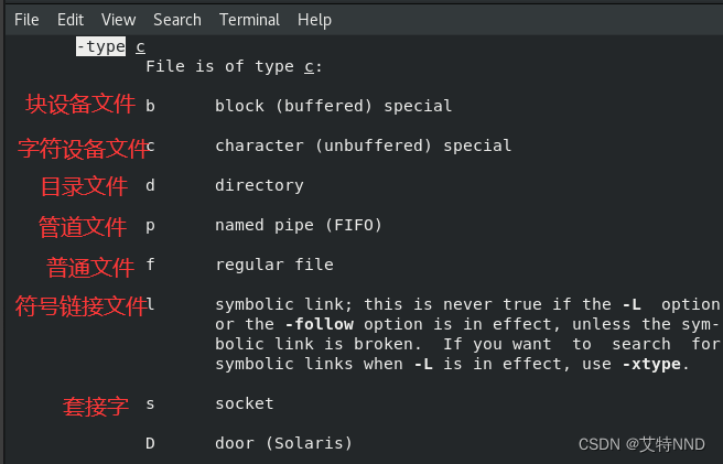 Linux操作系统（重定向、find查找命令）_linux find -name-CSDN博客