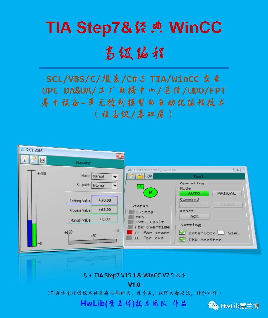 wincc控件包下载_InputBox在WinCC与C#中的使用-CSDN博客