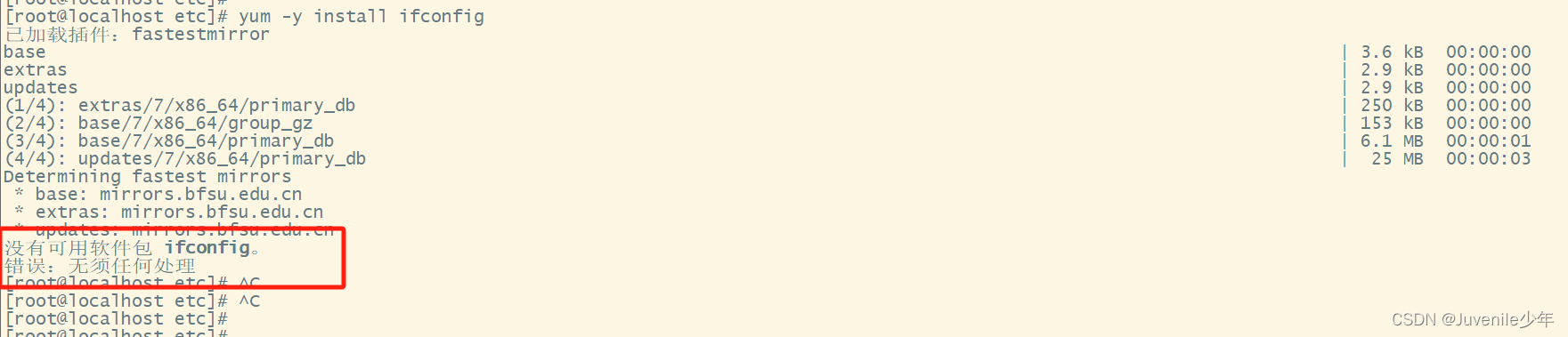 Centos7没有可用软件包 ifconfig问题解决_没有可用软件包 ifconfig。-CSDN博客