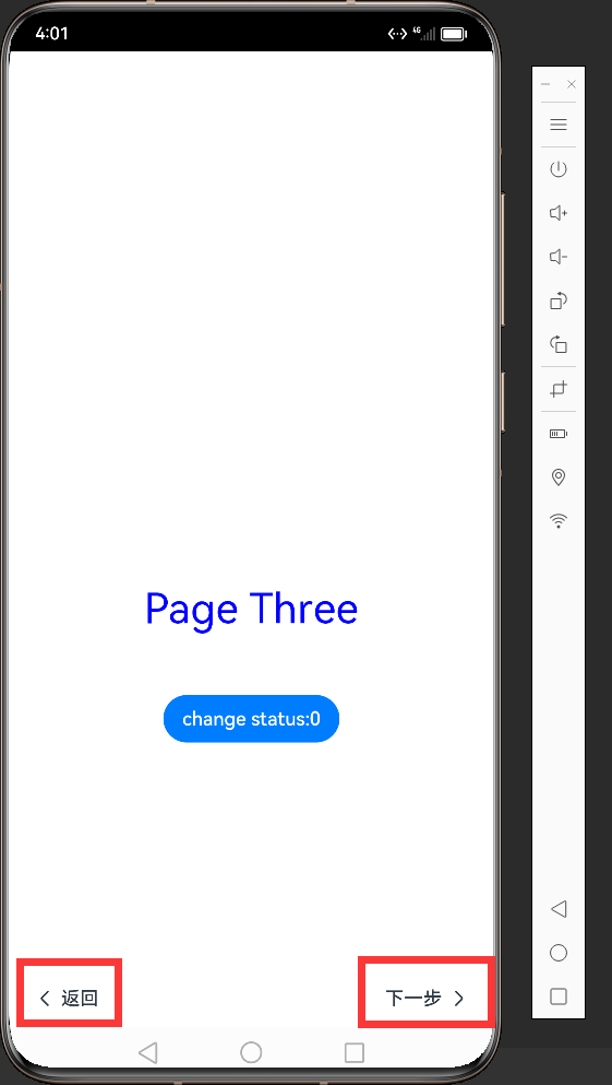 HarmonyOS-UIAbitity-Stepper——【坚果派-红目香薰】_鸿蒙竖直样式的 stepper 组件-CSDN博客