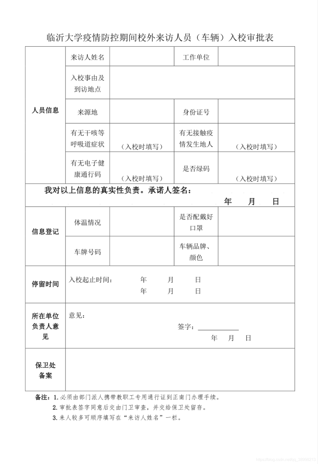电脑长截图_tim截长图-CSDN博客