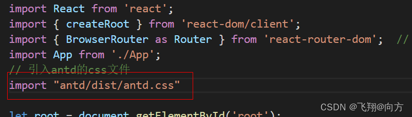 使用antd引入antd.css报错_antd.min.css-CSDN博客