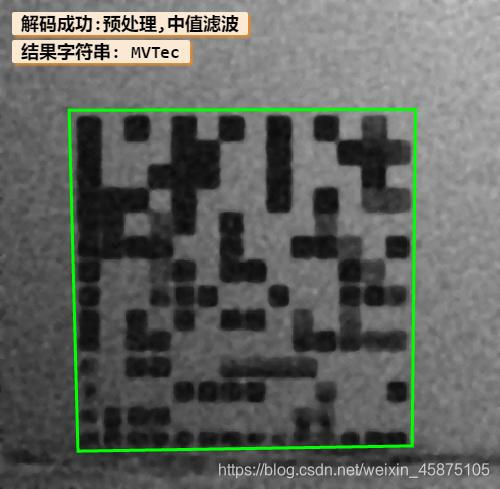 Halcon 二维码识别与中值滤波_datamatrix lhalcon 识别-CSDN博客