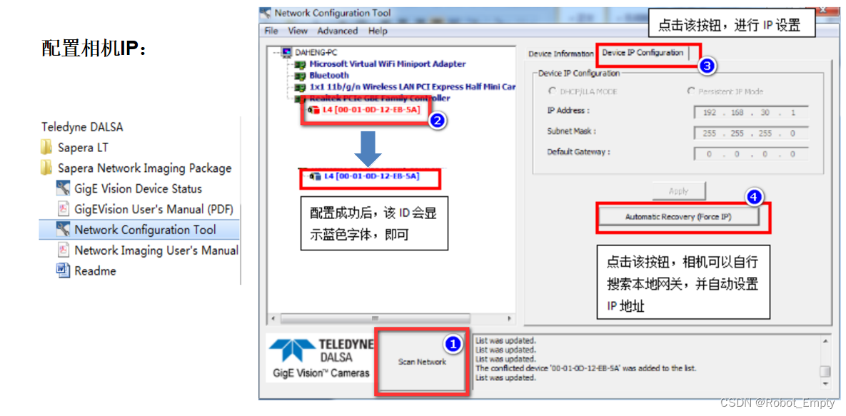 Teledyne Dalsa相机使用培训教程_dalsa相机使用说明-CSDN博客