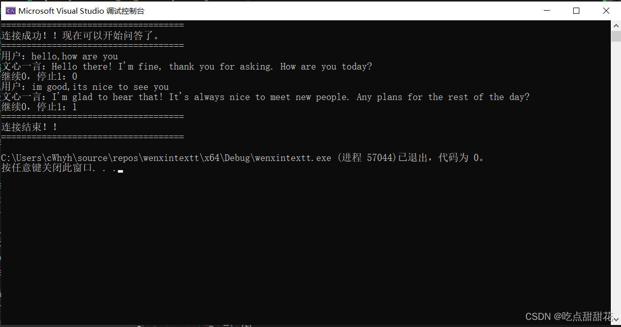 libcurl返回中文信息出现乱码问题的解决_c++ libcurl 中文乱码-CSDN博客