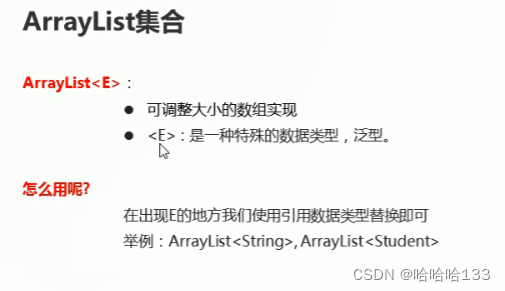 自学Java day08_add(com.itheima.trainbymyself.book)' in 'java.util-CSDN博客