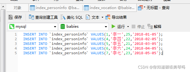 Django学习-使用QuerySet删除和查询单表_django delete-CSDN博客