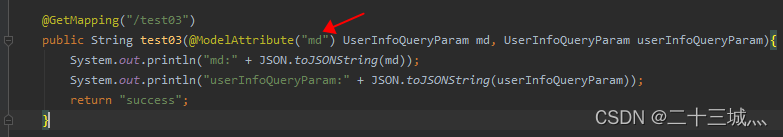 Spring中@ControllerAdvice和@RestControllerAdvice注解使用_controlleradvice restcontrolleradvice-CSDN博客