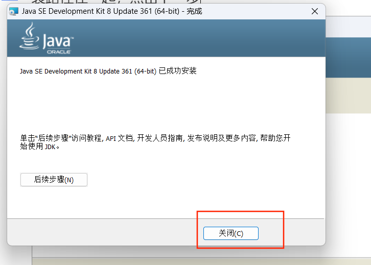 windows11+java8_win11安装java8-CSDN博客