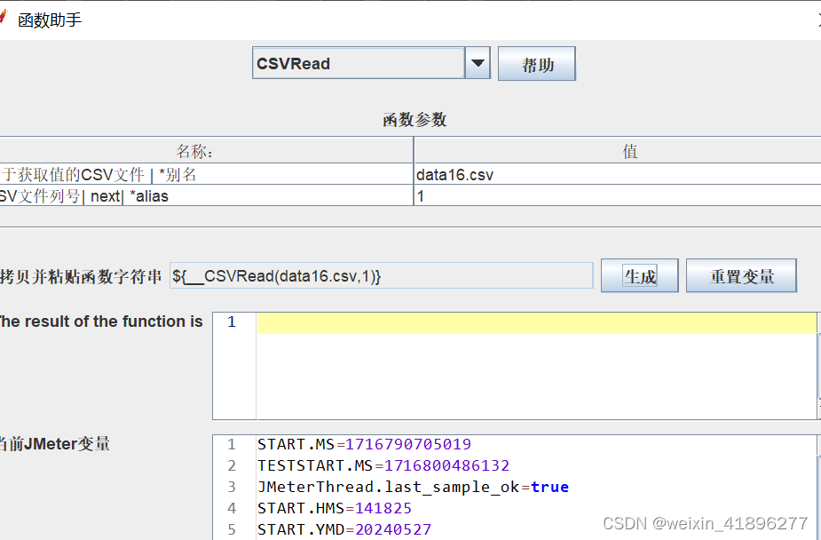 jmeter里面的csvread函数读取不到参数_jmeter获取不到csv中的参数-CSDN博客