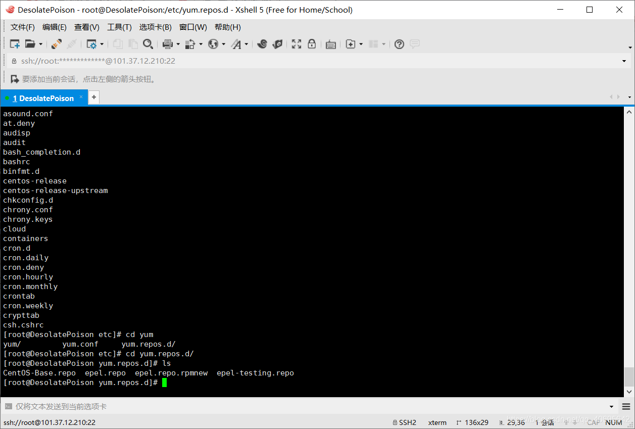Linux 文件系统（目录介绍）_linu文件目录系统-CSDN博客