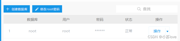 登录 pikachu XSS后台或者登pikachu出现Warning: mysqli_connect(): (HY000/1049): Unknown database ‘pkxss‘ in ...
