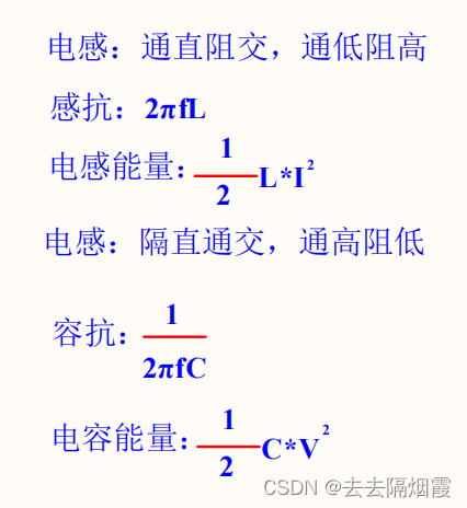 PFC基础知识1_pfc 恒功率负载-CSDN博客