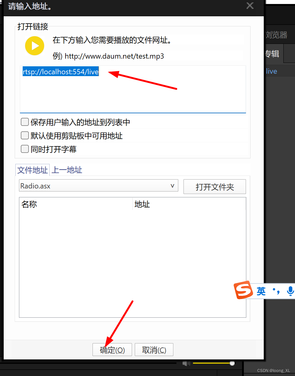 EasyDarwin 、ffmpeg 音视频推流拉流；OBS视频推理软件、obs-rtspserver服务器；python读取rtsp流_easydarwin拉流-CSDN博客