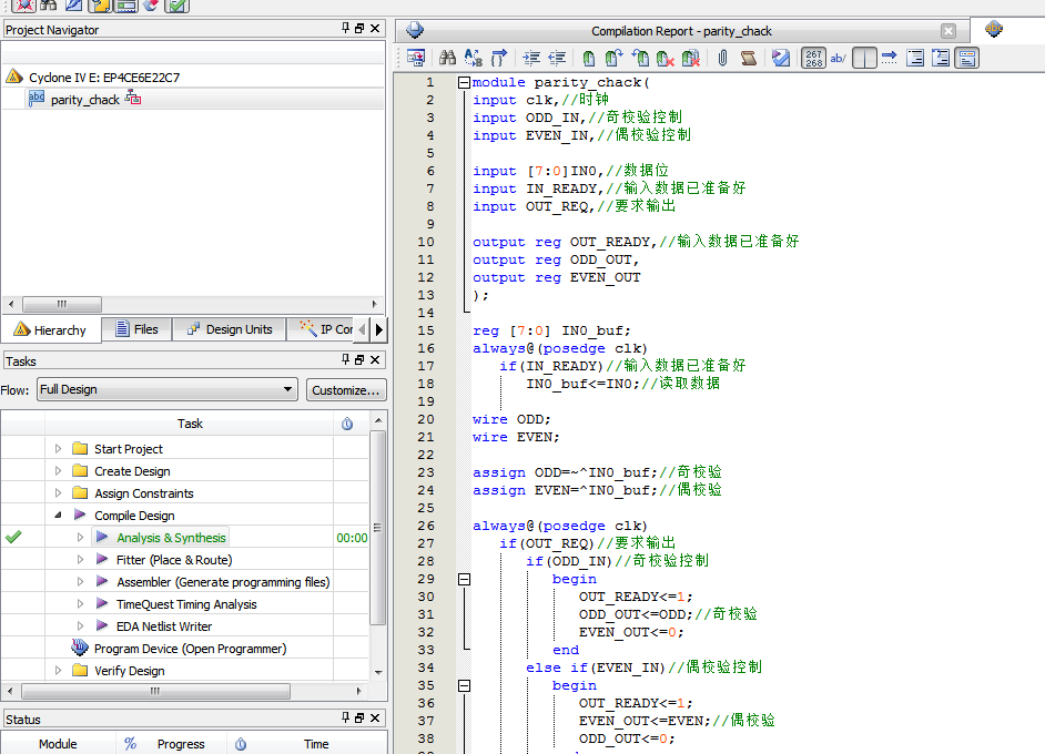可变模计数器及奇偶校验器设计verilog代码quartus仿真变模计数器设计verilog Csdn博客