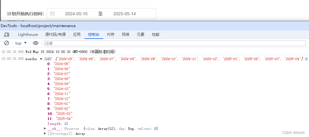 element日期范围选择器获取时间区间(vue2写法)_时间区间选择器-CSDN博客