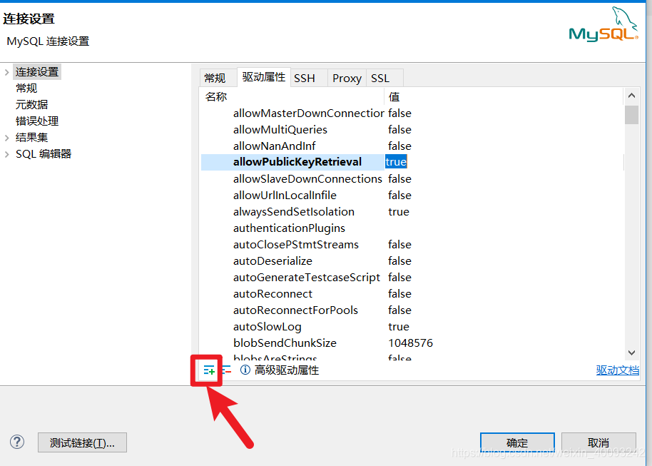 Public Key Retrieval is not allowed Public Key Retrieval is not allowed-CSDN博客