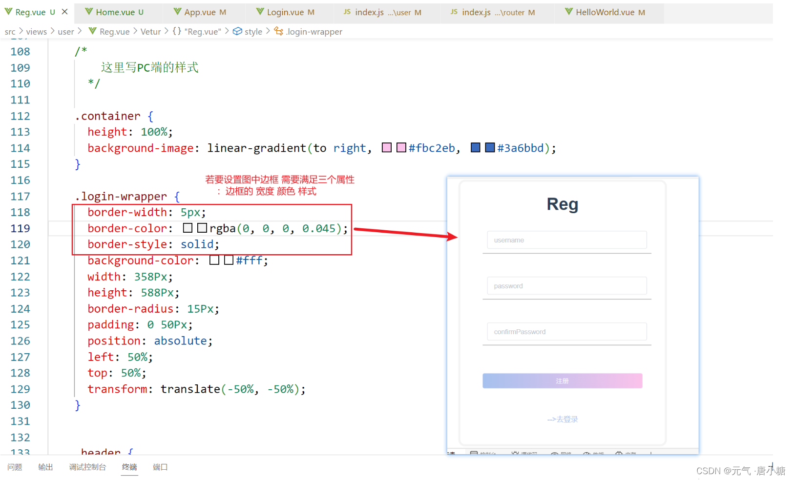 Vue超详细 数据管理系统vue数据库管理系统 Csdn博客