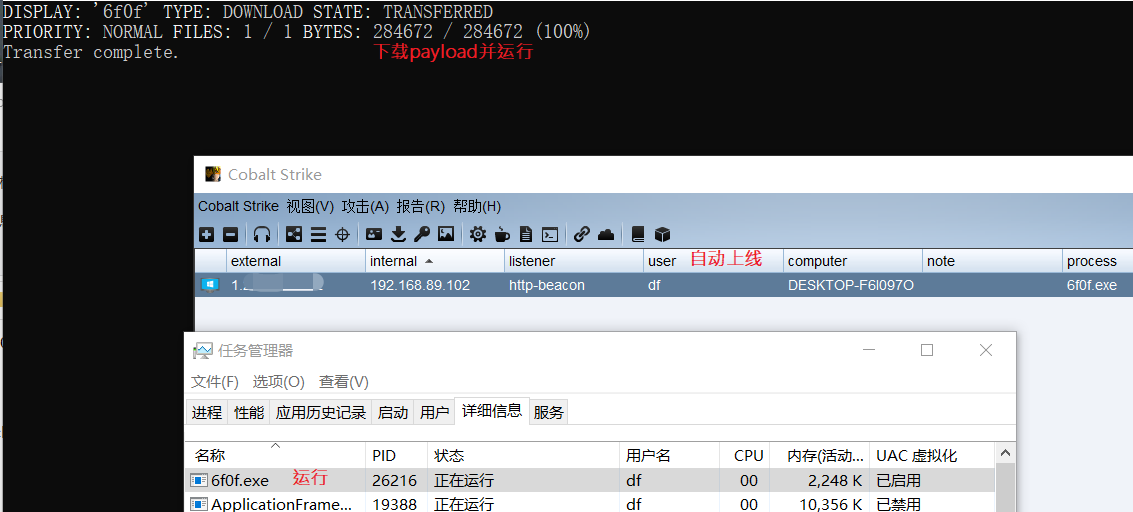 CS之攻击菜单详解-后门生成与上线_cs中stager payload generator什么意思-CSDN博客