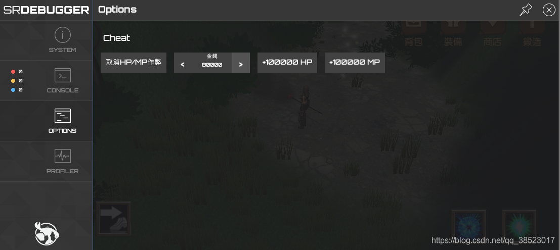 Unity SRDebugger-CSDN博客