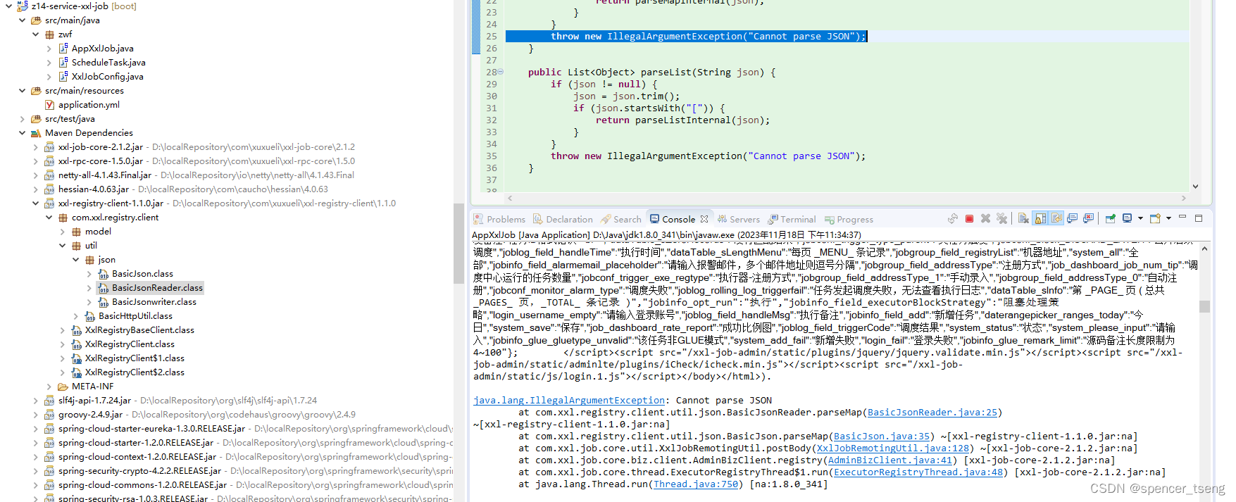 XXL JOB_at com.xxl.registry.client.util.json.basicjsonread-CSDN博客