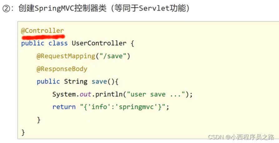 Day05 Ssm第五次笔记 Springmvc第一部分学习 Csdn博客