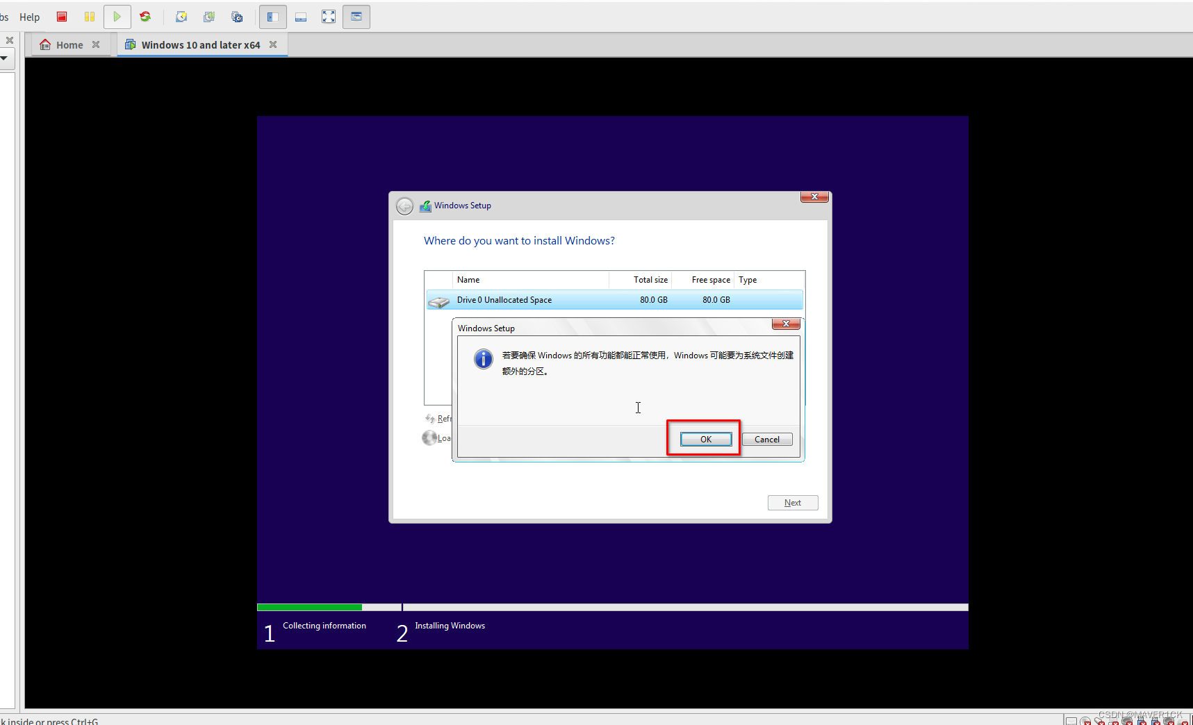 （Ubuntu下）使用VMware Workstation创建Windows11虚拟机（Windows下创建Windows11虚拟机同理）_ubuntu装vmware虚拟windows-CSDN博客