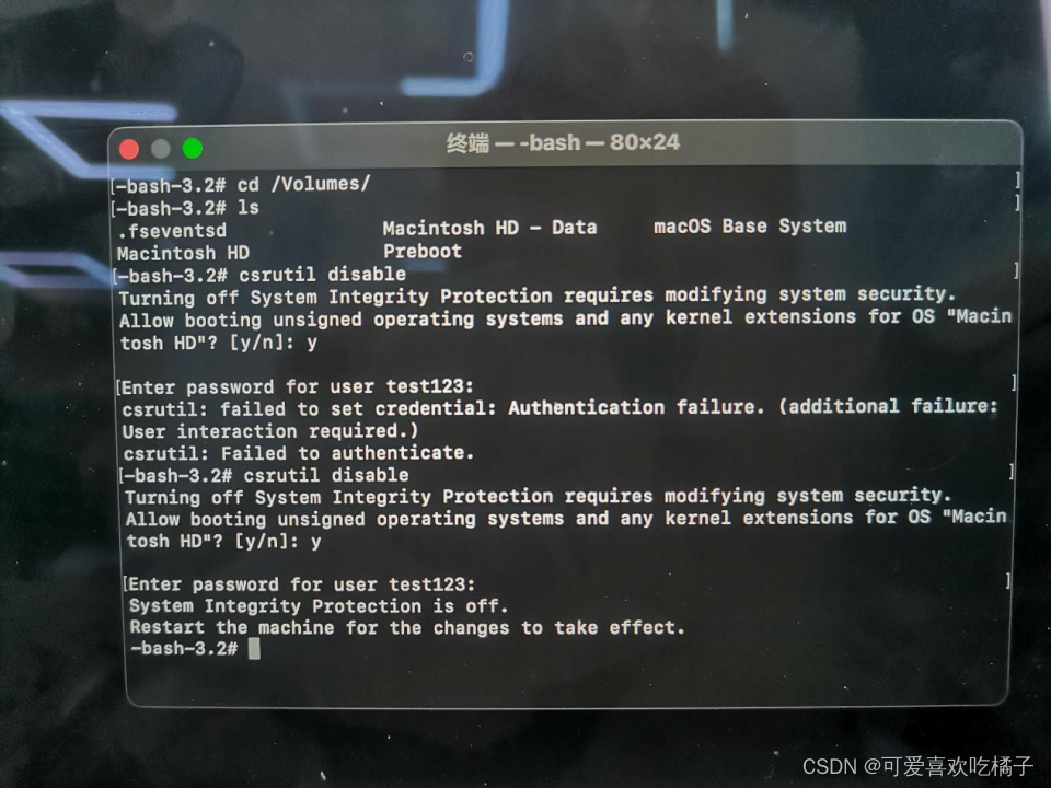 “com.leagsoft.epp.gui.filemonitor.systemextension”将对你的电脑造成伤害。-CSDN博客