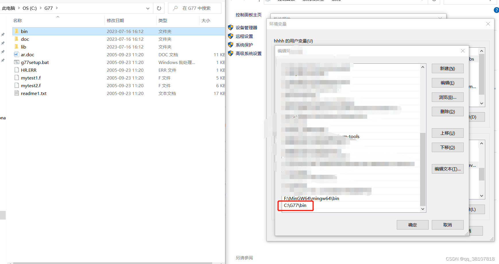 Py6s模块配置过程（Windows,亲测可用）_py6s的安装-CSDN博客