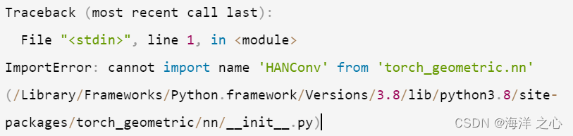 完美解决ImportError: cannot import name ‘HANConv‘ from ‘torch_geometric.nn‘ (/Library/Frameworks ...