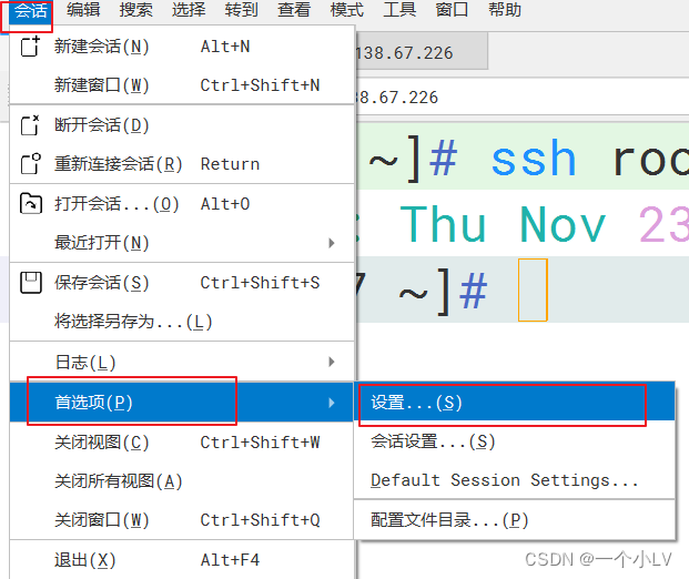 关于远程软件WindTerm远程经常断开问题解决_windterm自动断开连接-CSDN博客