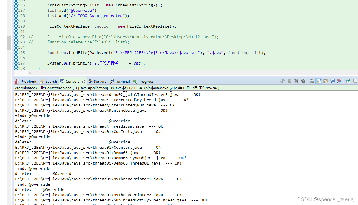 Code automatic processing-CSDN博客