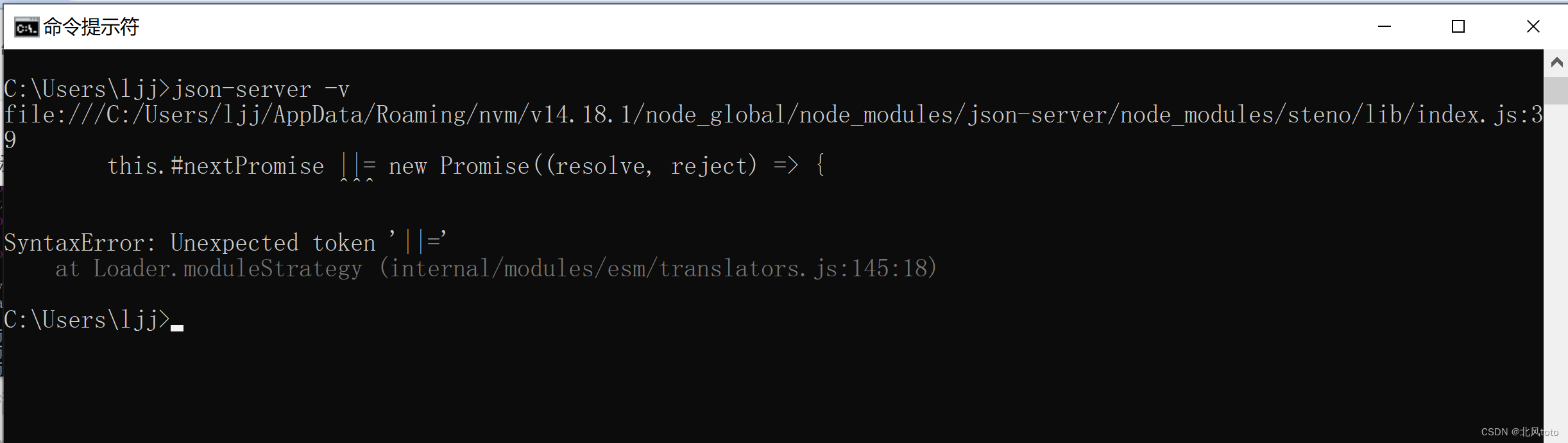 json-server 安装成功，查看版本直接报错。安装默认版本埋下的一个坑，和node版本不匹配_json-servre报错-CSDN博客