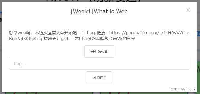 HNCTF——web方向部分题解_ctf 2048-CSDN博客