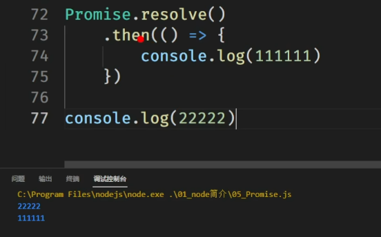 node笔记记录18promise的静态方法5_node18 new promise-CSDN博客
