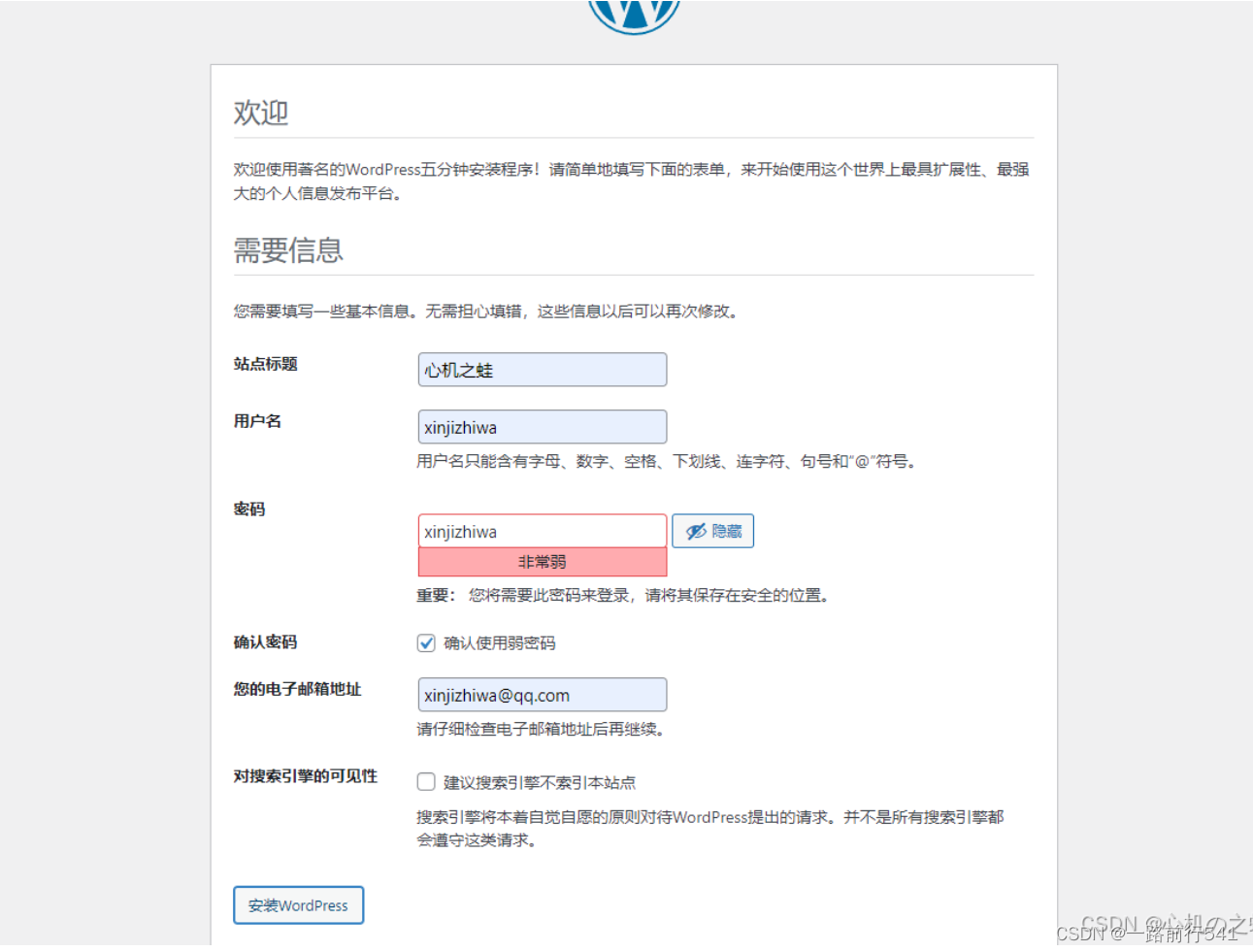 16-k8s阶段性总结01-wordpress案例-CSDN博客