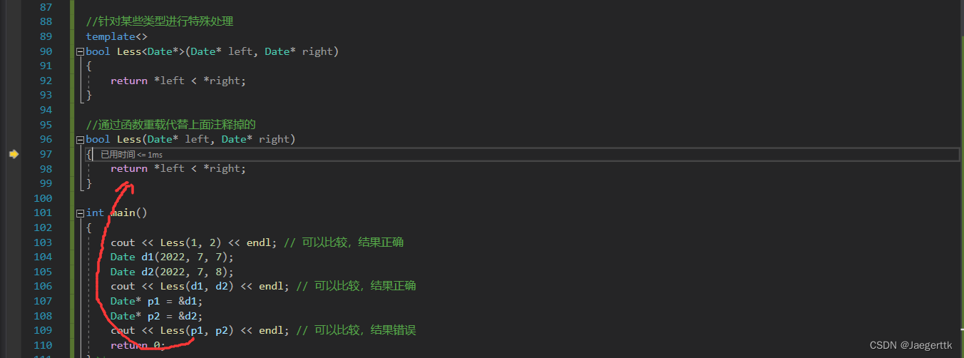 【C++】模板进阶_c++模板比#define-CSDN博客
