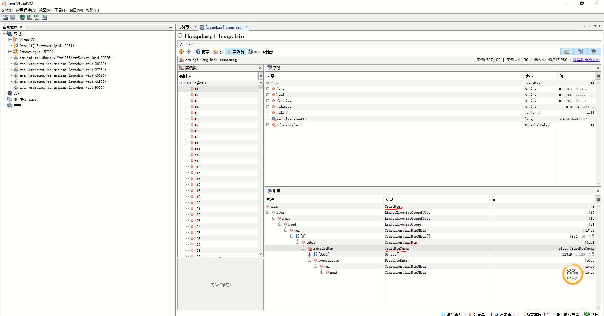 JAVA使用jdk的jvisualvm分析内存溢出_jvisualvm实例数0个项但是有24的大小-CSDN博客