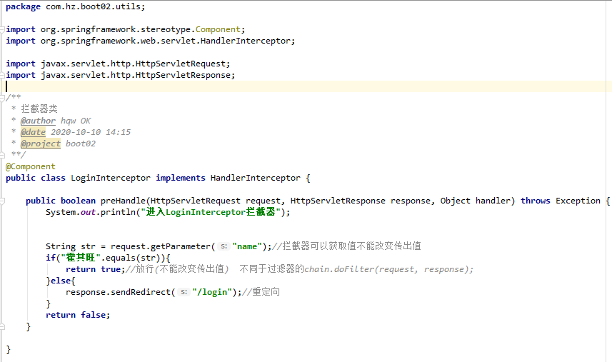 过滤器、拦截器の用法和区别_过滤器,拦截器-CSDN博客