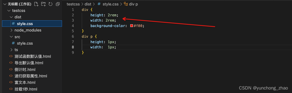 postcss-pxtorem实现页面自适应的原理_postcss postcss-pxtorem-CSDN博客