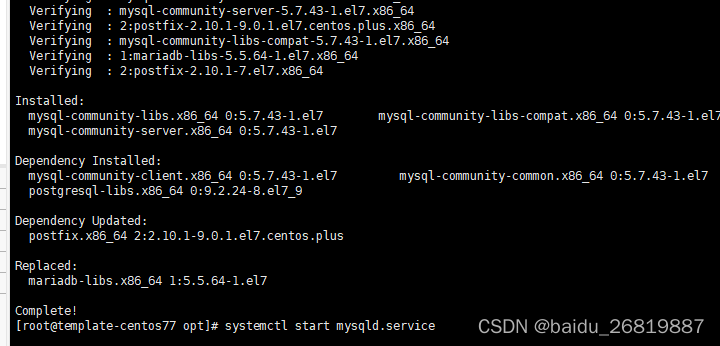 MySQL安装与配置教程-CSDN博客